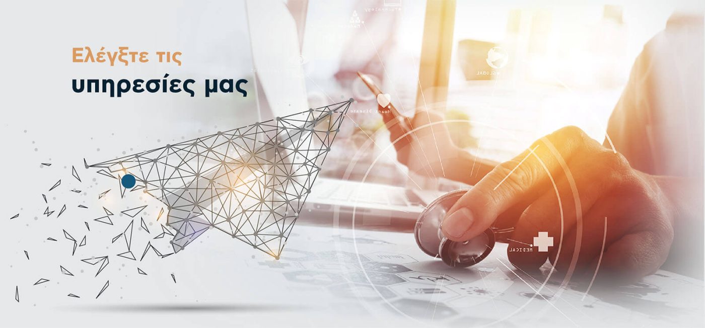 Μικροβιολογικές Εξετάσεις - Microgen - Διαγνωστικό Κέντρο